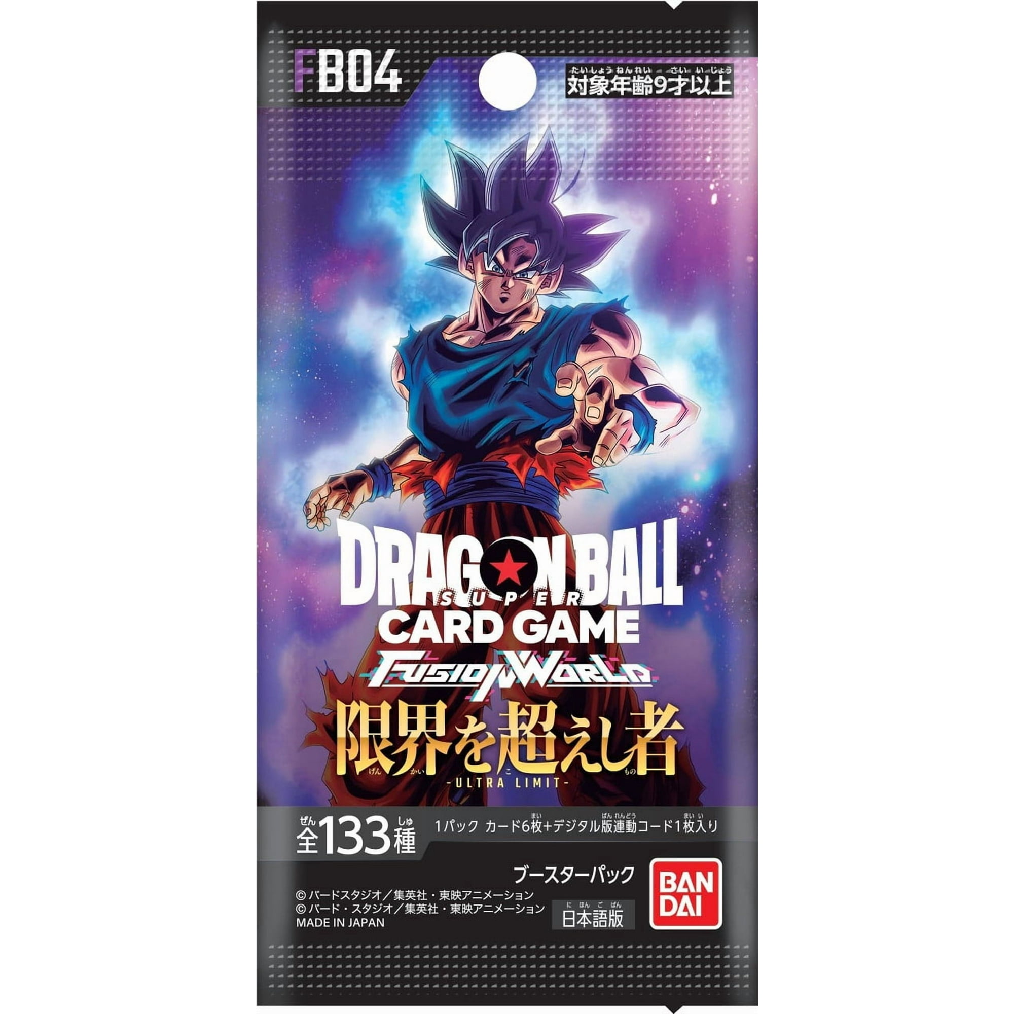 Click here for Bandai Hobby Dragon Ball Super Card Game Fusion Wo... prices