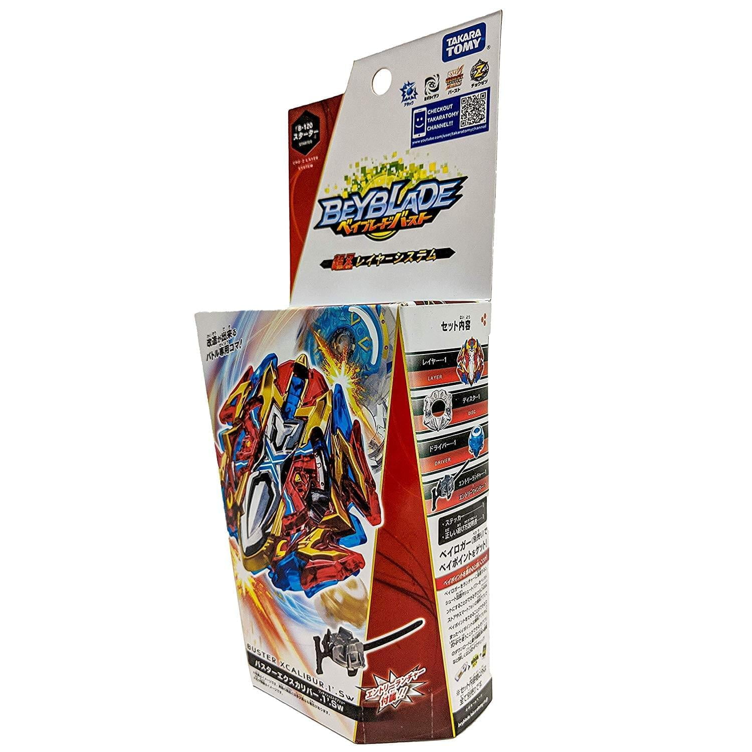 Articoli da regalo e scherzetti SW Takara Tomy Beyblade Burst B-120 ...