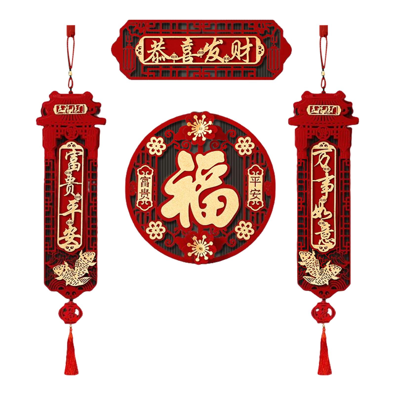 Spring Couplet Decor New Year Couplets for Entrance Spring Festival ...