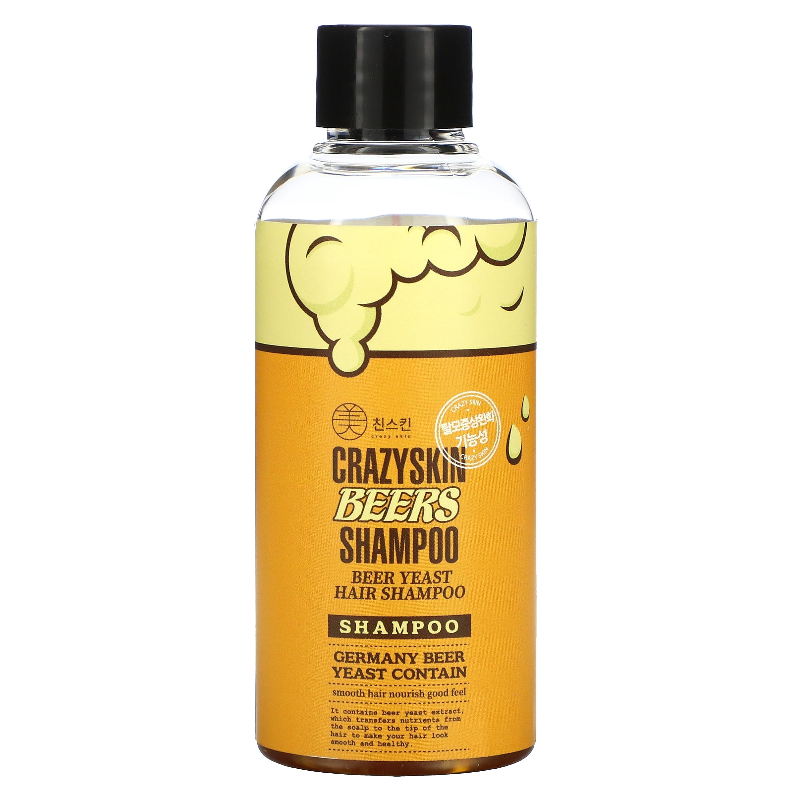 Crazy Skin, Beers Yeast Hair Shampoo, 3.38 fl oz (100 g) - Walmart.ca