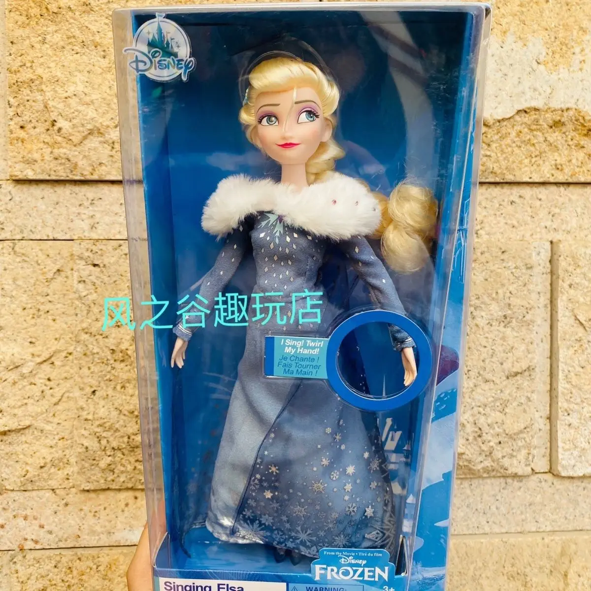 Muñeca de princesa de Disney de Frozen 2 Arco Iris Latino figura de ...