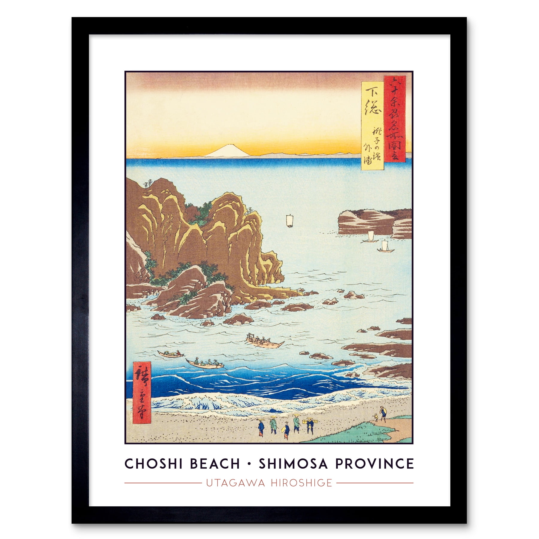 Choshi Beach, Toura Shimosa Province Utagawa Hiroshige Japanese ...
