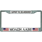 2nd Amendment License Plate