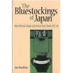 Tokkatsu: The Japanese Educational Model of Holistic Education ...