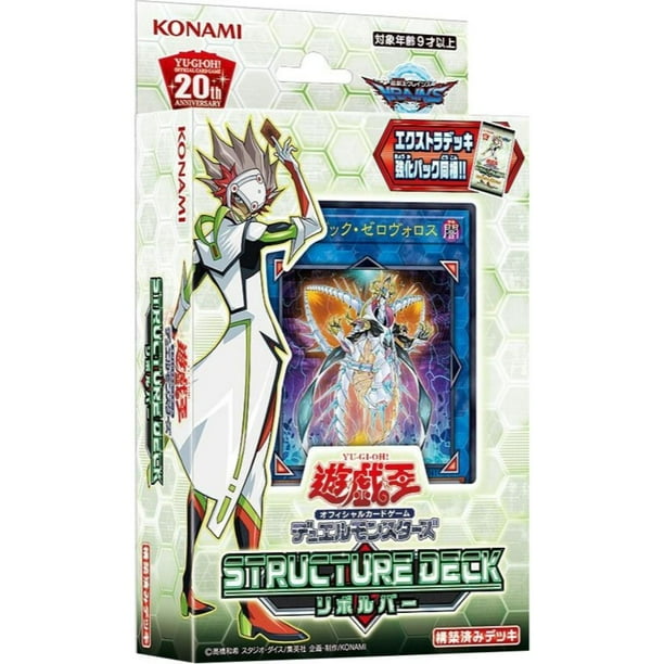 Yugioh TCG: Rokket Revolt Structure Deck- 40-card Main Deck + 6-card ...