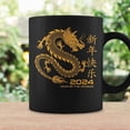 Chinese Zodiac Year Of The Dragon New Year 2024 Cute Coffee Mugs ...