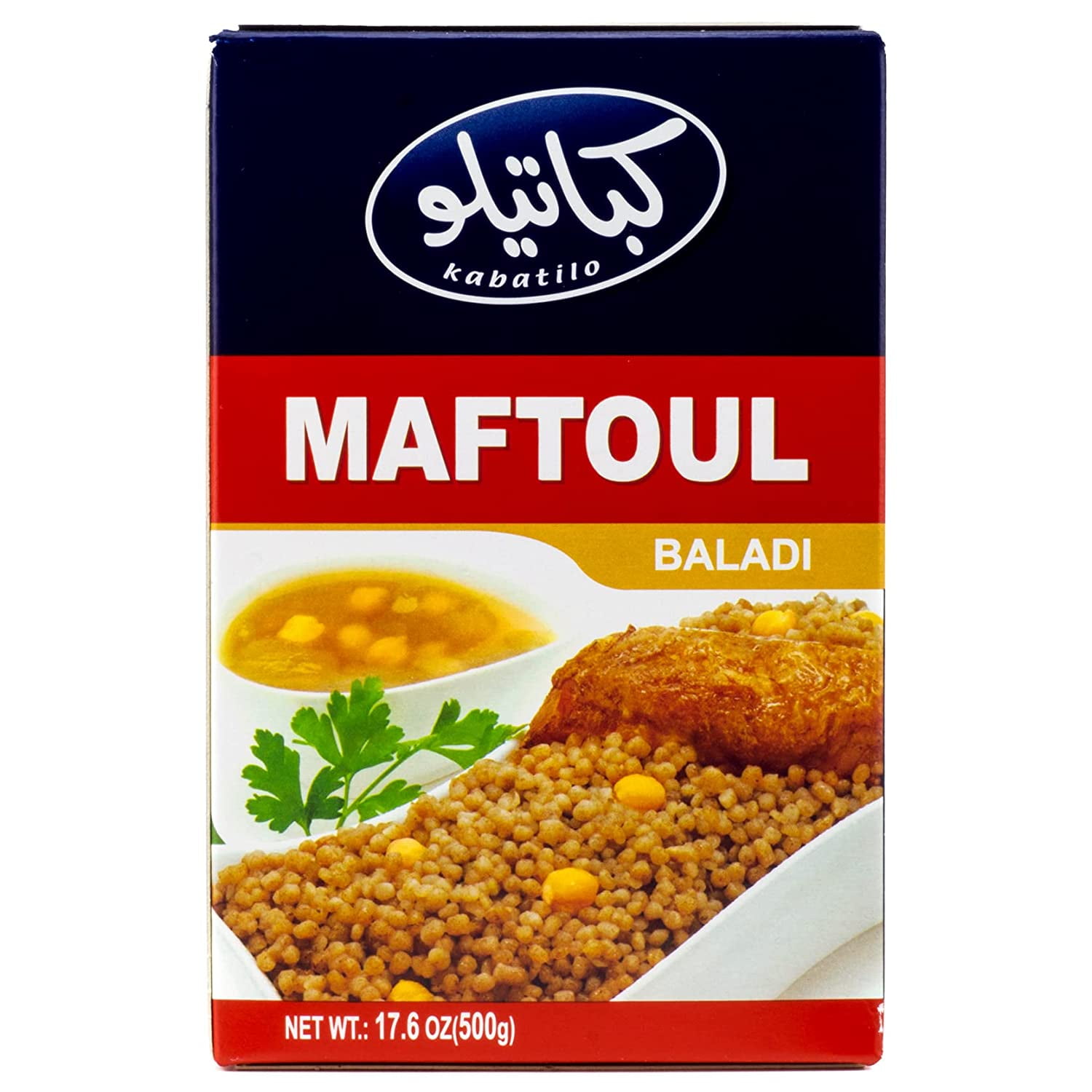 Kabatilo Maftoul Palestinian Couscous (Baladi), 2-Pack 1.1 lb. Box ...