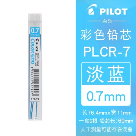 1pc Japan PILOT Color ENO 0.7 Mechanical Pencil Lead Colorful Refills ...