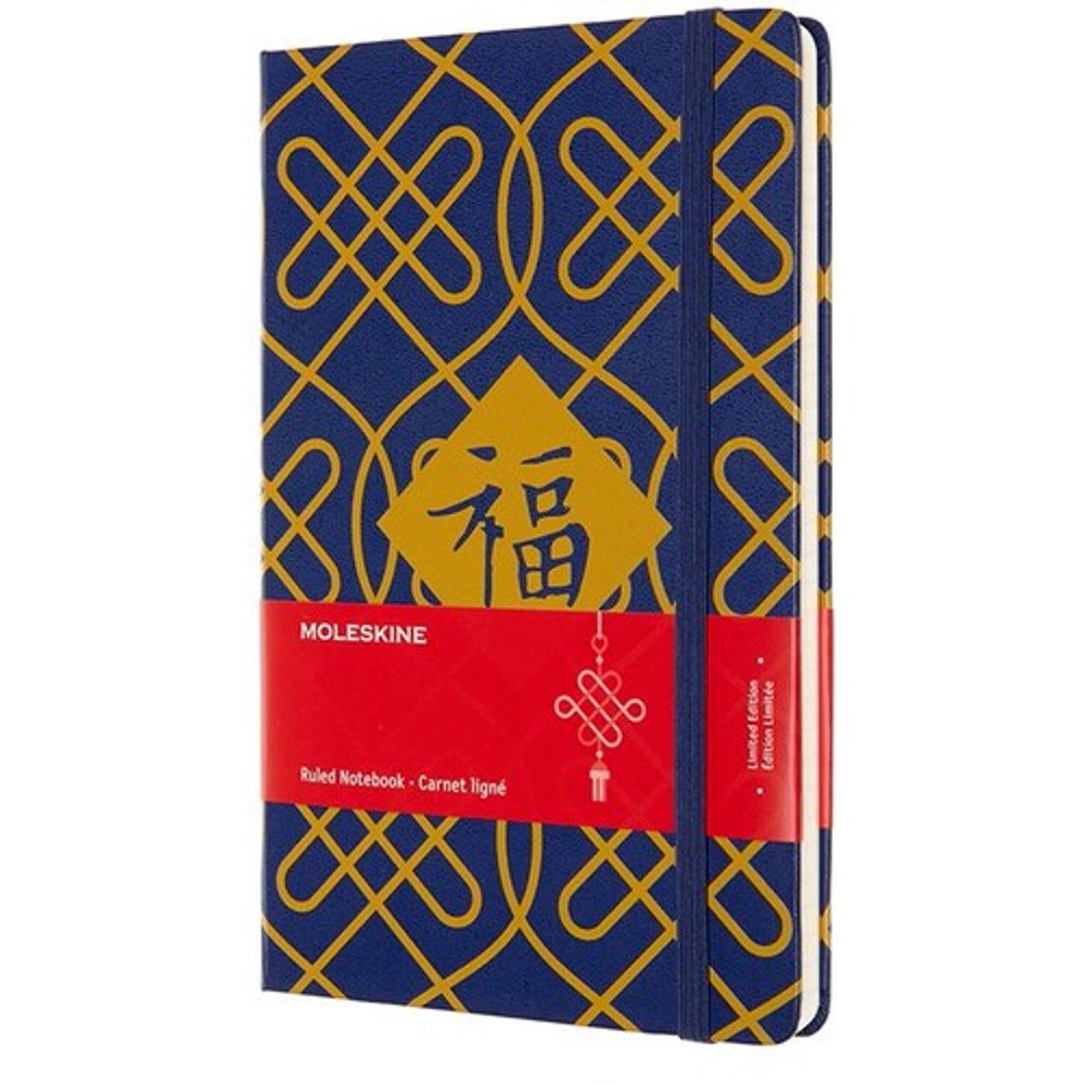 Moleskine Limited Edition Chinese New Year Notebook, Large, Ruled ...