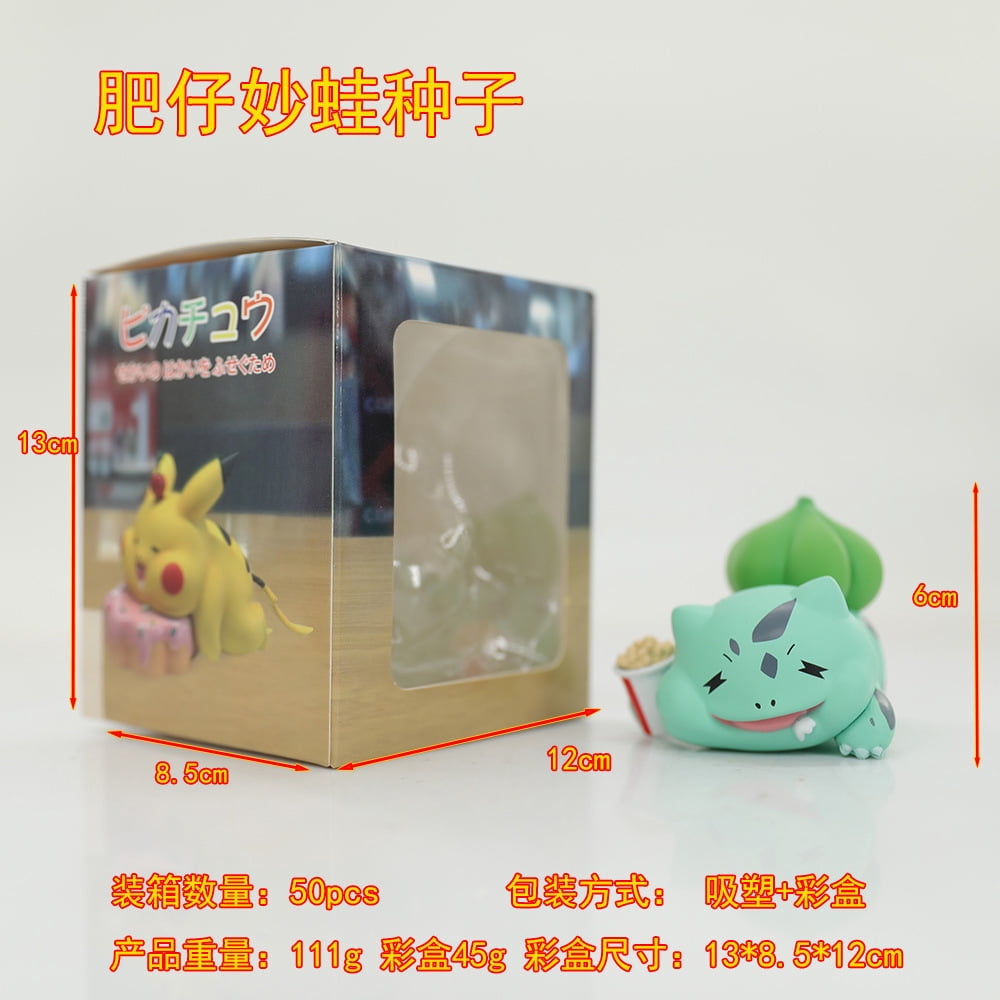 Pokemon Pokémon Fat House Series Fat Boy Pikachu Charmander Seed ...