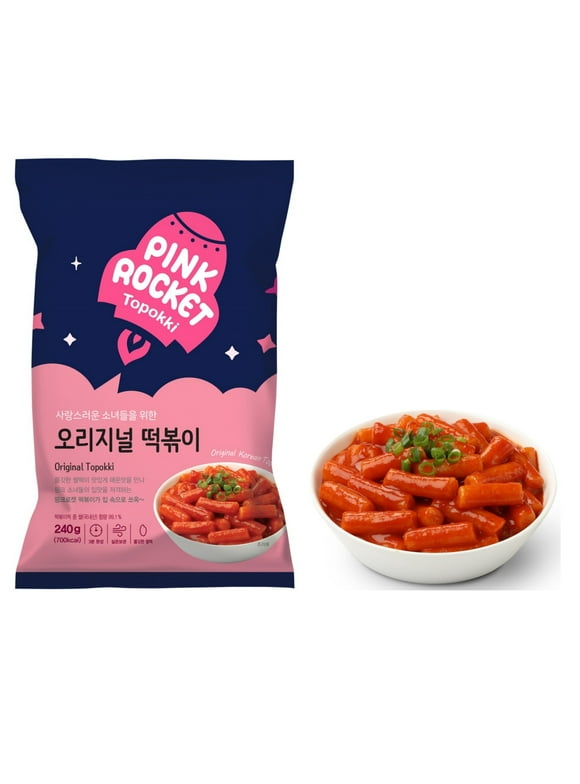 Rice Cakes in Chips - Walmart.com