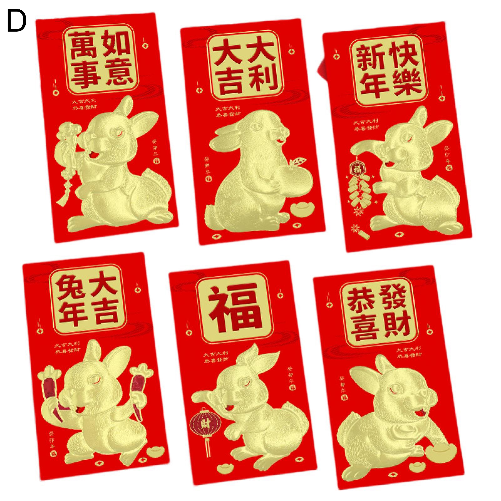 Visland 6Pcs Red Packet Rabbit Year Bronzing Traditional Best Wishes ...