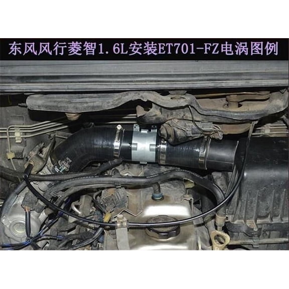 12V Car Electric Turbo Supercharger Kit, Turbine Air Intake HP Boost ...