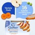 Gerber Stage 2 Baby Food, Meat & Vegetable Puree Meals, Variety Pack, 4 ...
