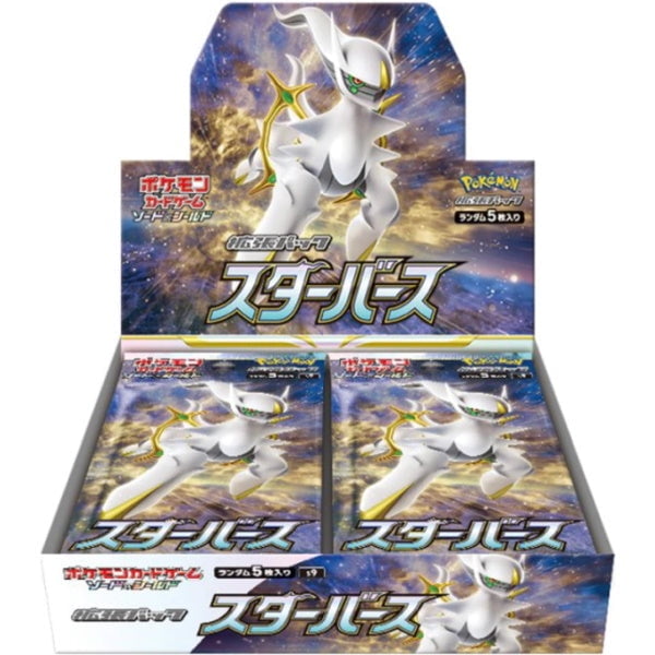 Click here for Pokémon Pokemon Tcg: Sword And Shield Expansion Pa... prices