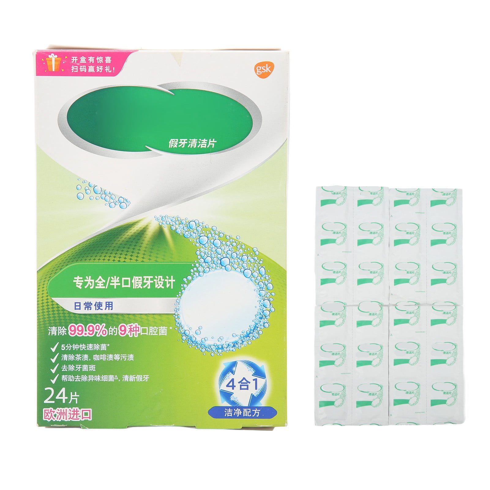Unbranded Retainer Cleaning Tablets denture Cleaning Tablets Stains Retainer Cleaner Denture Cleaning Tablet Optimal Efficiency