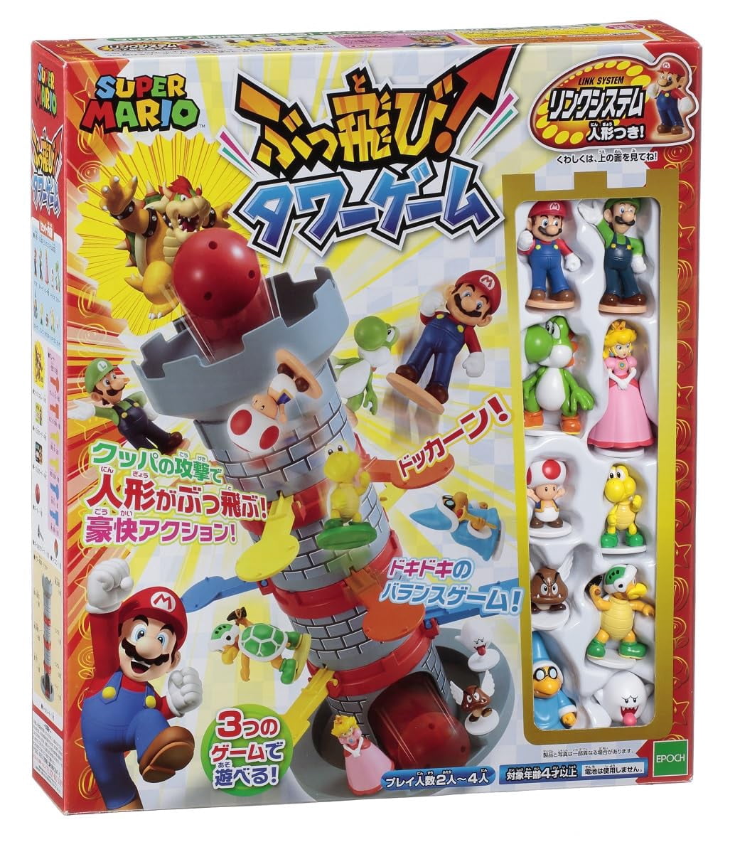 EPOCH Super Mario Balance Tower Game - Walmart.ca