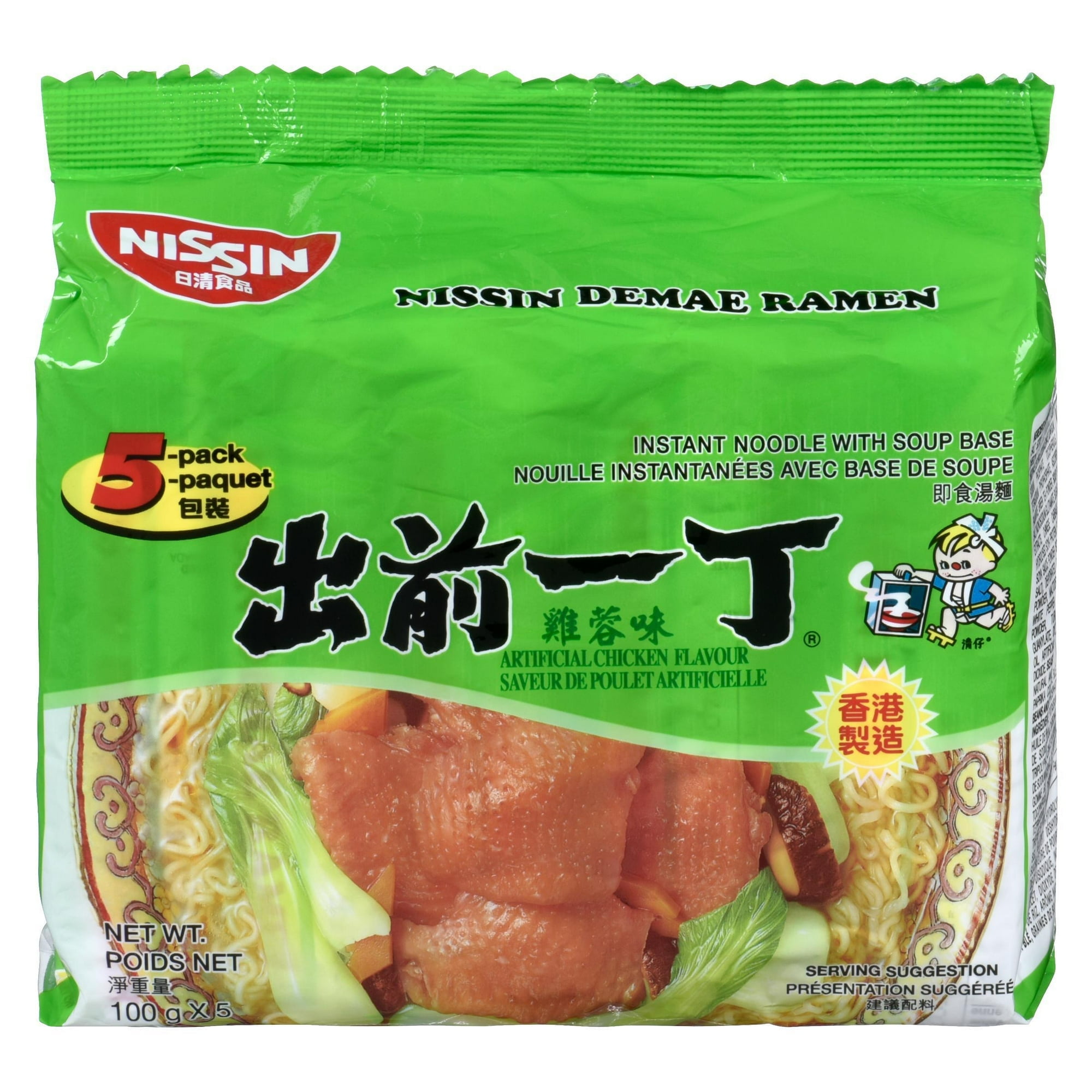 Click here for Nissin Instant Noodles Artificial Chicken Flavour... prices