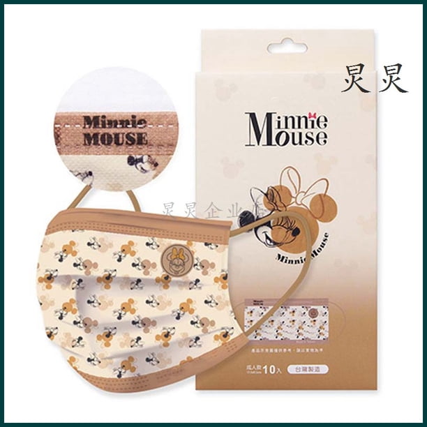 Correa De Oreja Color Aleatorio Individualmente Mickey Mouse 50pcs Para ...