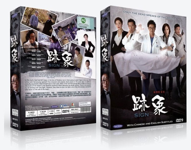 Sign Korean Drama DVD Complete Tv Series - Original K-Drama DVD Set ...