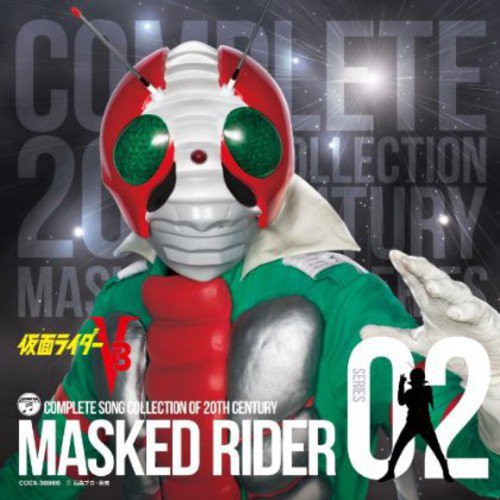 Masked Rider 40th 2-Masked Rider V3 (CD) - Walmart.com - Walmart.com