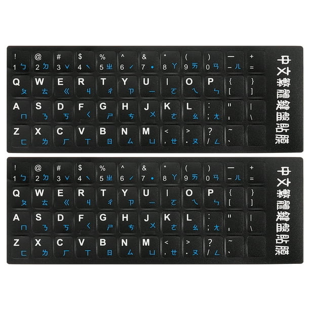 Chinese Keyboard Stickers PC Keyboard Stickers Black Background with ...