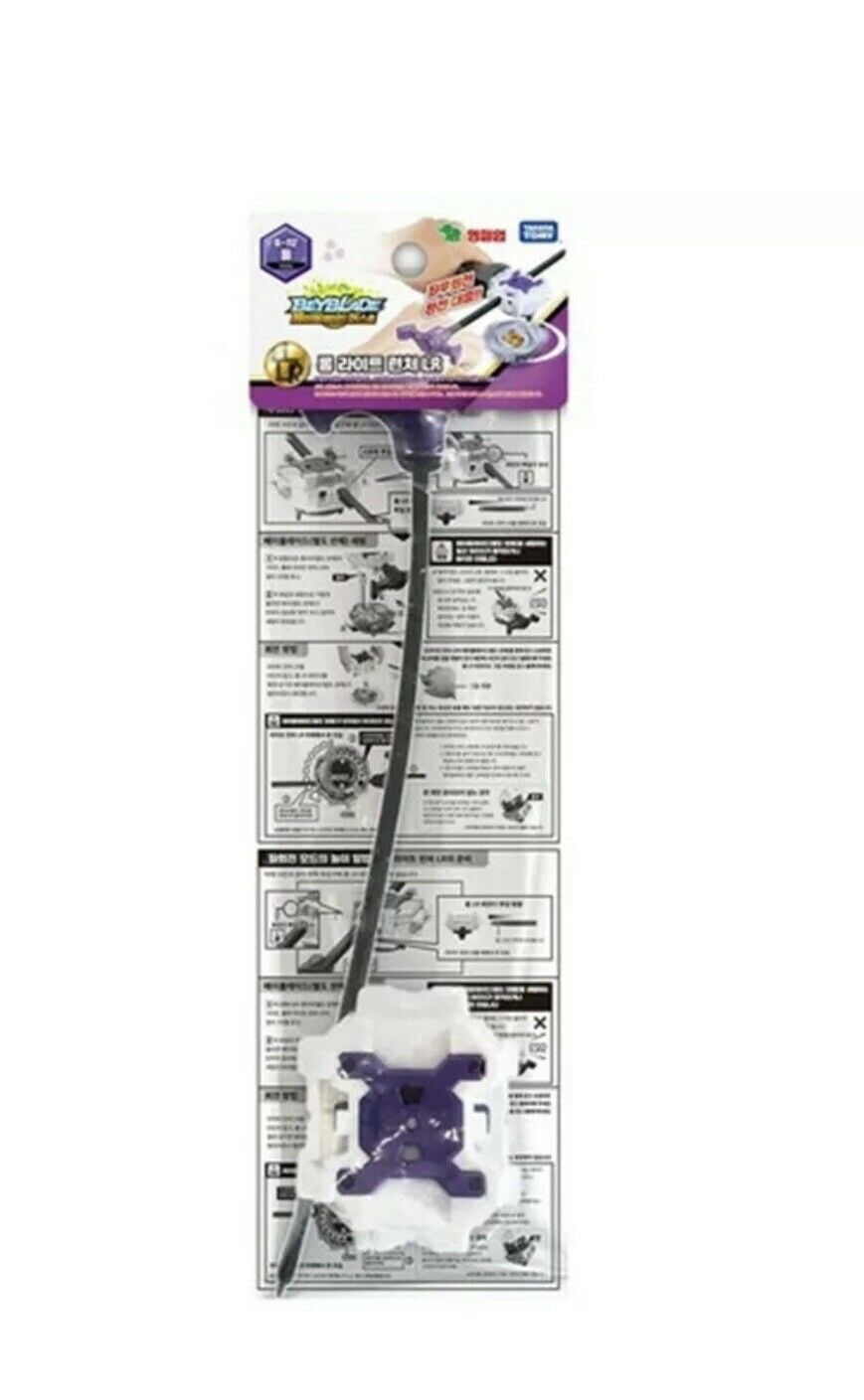 Takara Tomy Beyblade BURST B-112 Long Light Launcher Nepal | Ubuy