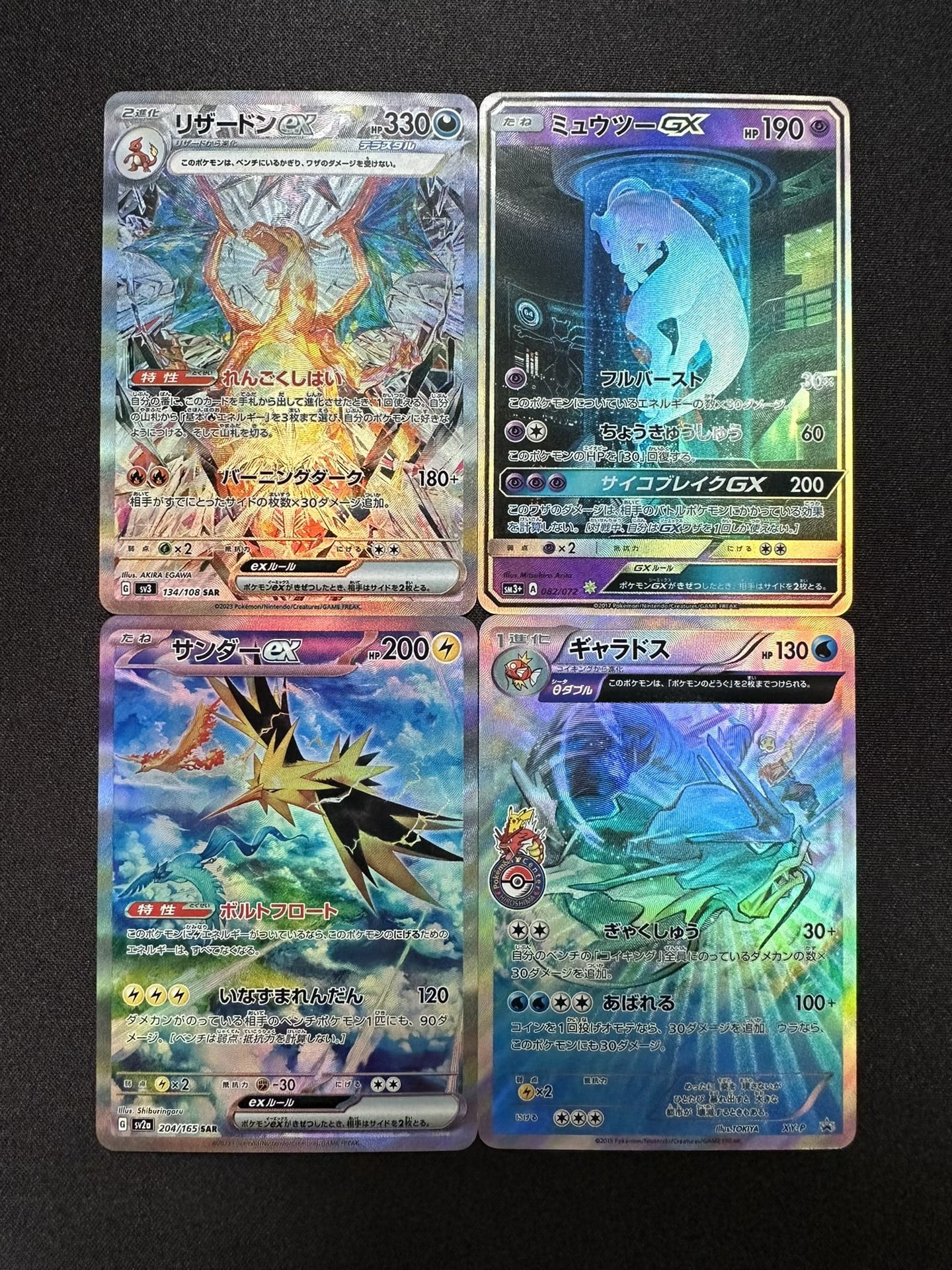 4Pcs/set Self Made PTCG Gx Series Charizard Zapdos Collection Card Refraction Color Flash ...