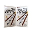 Lotte Assorted Pack Pepero Chocolate Covered Biscuit Sticks- Almond (3 ...
