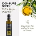 Organic Greek Extra Olive Oil, First Cold Pressed, Single , Family ...