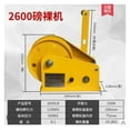1200 1800 2600LB Two-way Self-locking Small Hand Windlass With ...