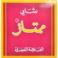 Mumtaz Tea 450 Grams - Walmart.com