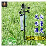 Barometer Pressure Gauge Weather Station Wall Mount Thermometer ...