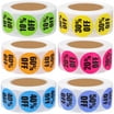 Avery See-Through Color-Coding Removable Labels, 1/4" Round, Assorted ...