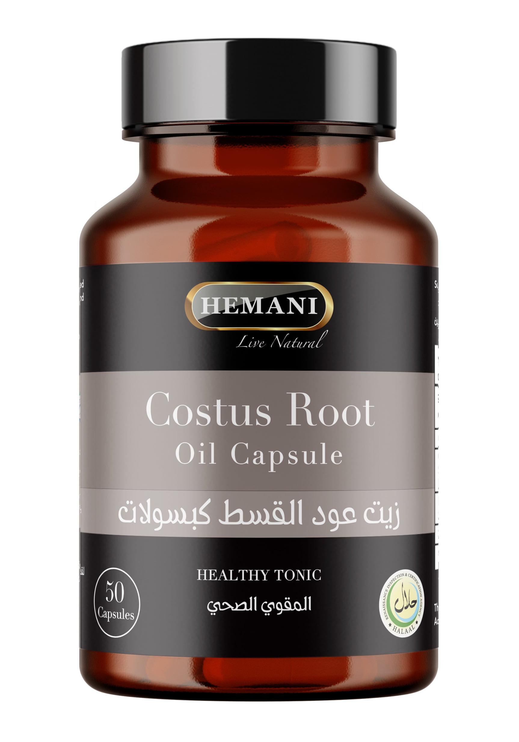 HEMANI Costus Root Oil Capsules - 50 Count - Walmart.com