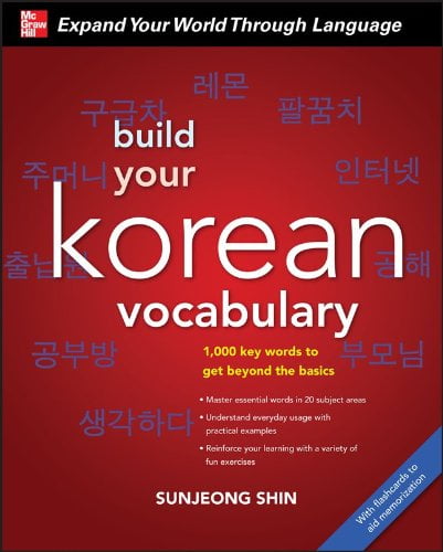 Pre-Owned Build Your Korean Vocabulary - Walmart.com