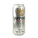 Cerveza Sapporo Premium Lata 473 ml Rice Lager | Walmart en línea