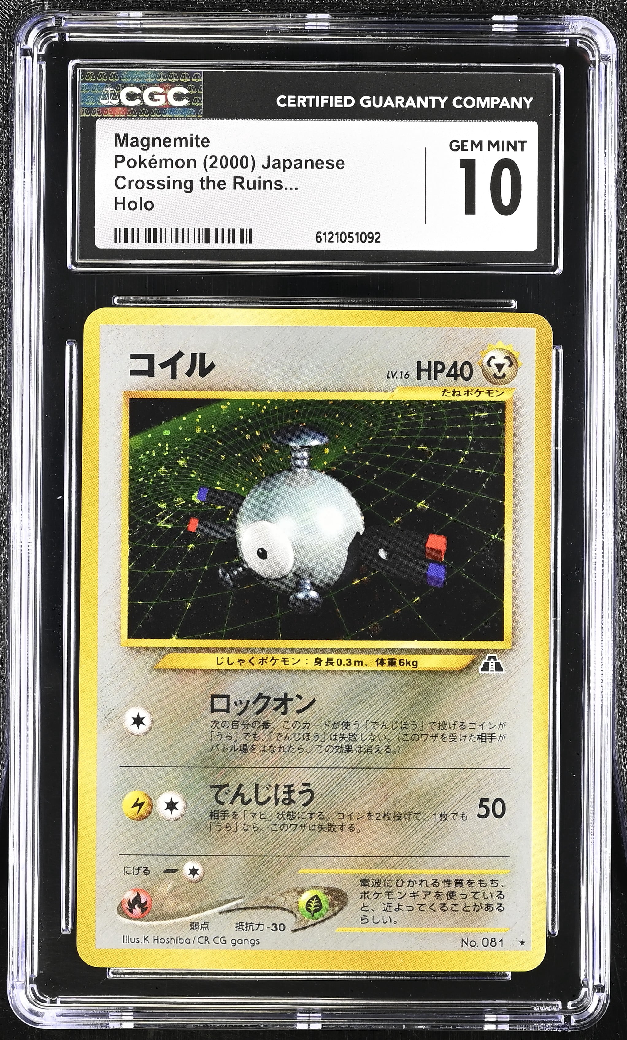 2000 Pokemon Crossing The Ruins... Magnemite Holo Japanese CGC 10 ...