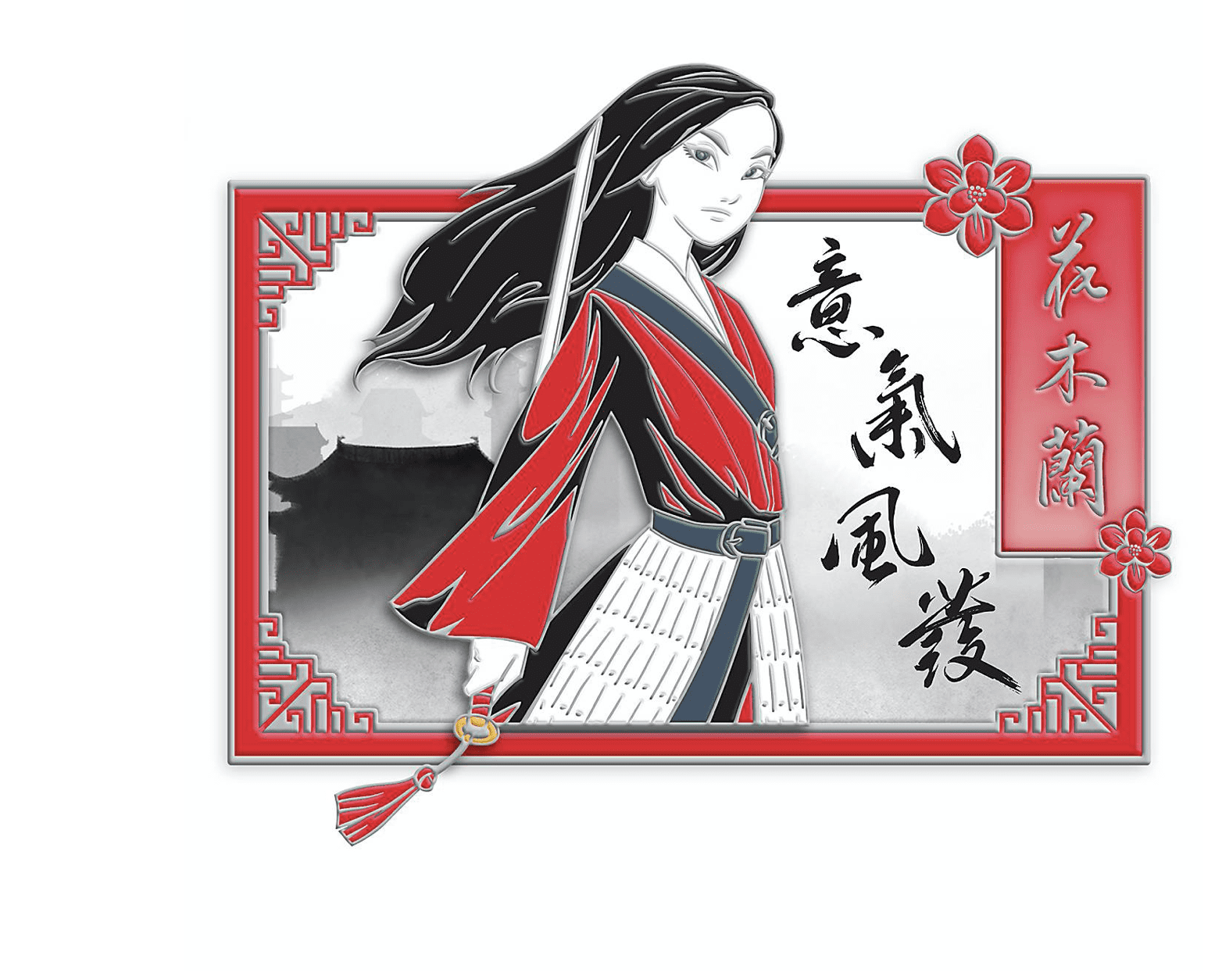 Disney Parks Mulan Pin Live Action Film Limited Release New with Card ...