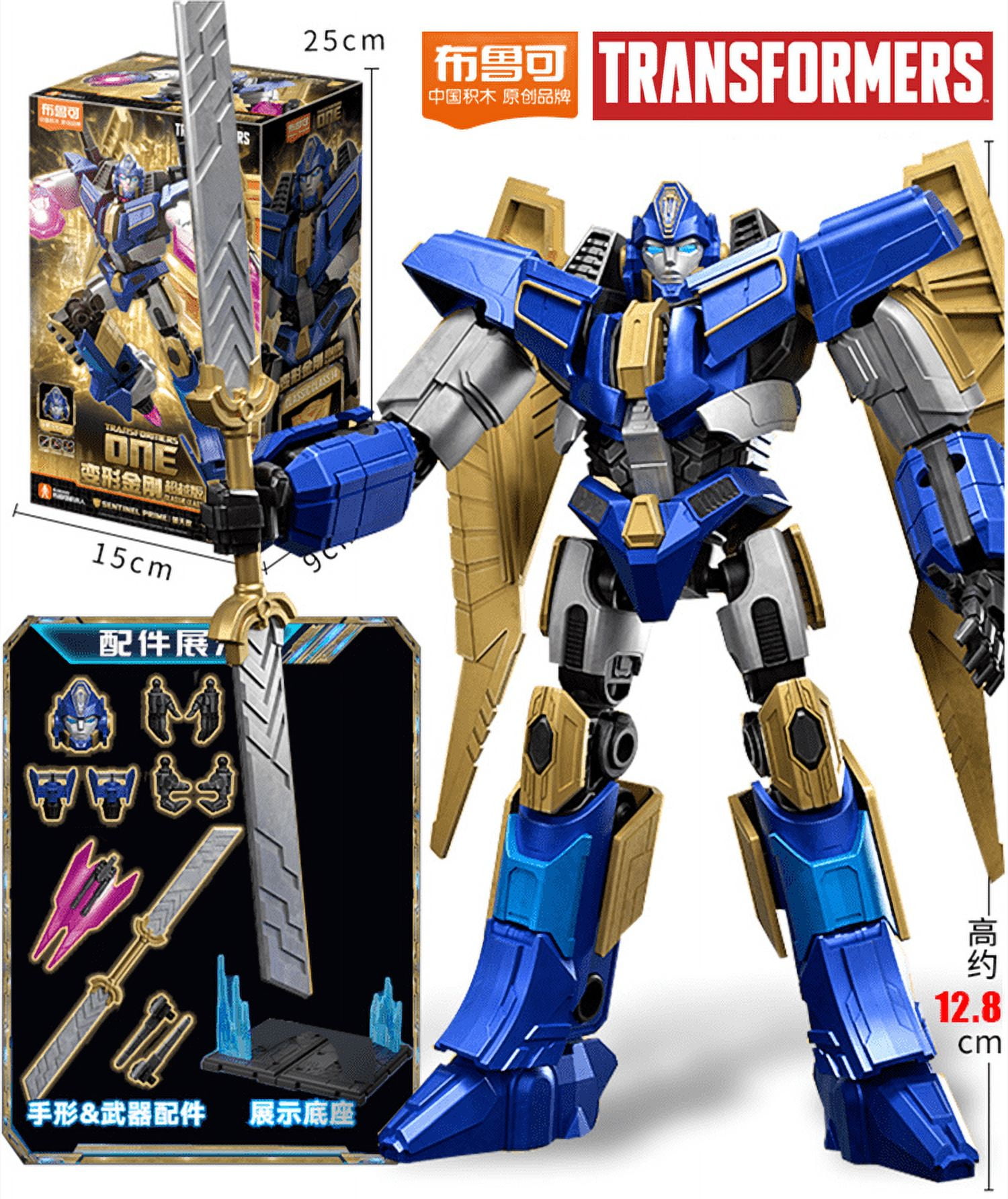 Figuras de acción de Transformers One (2024), Optimus Prime, Bumblebee ...