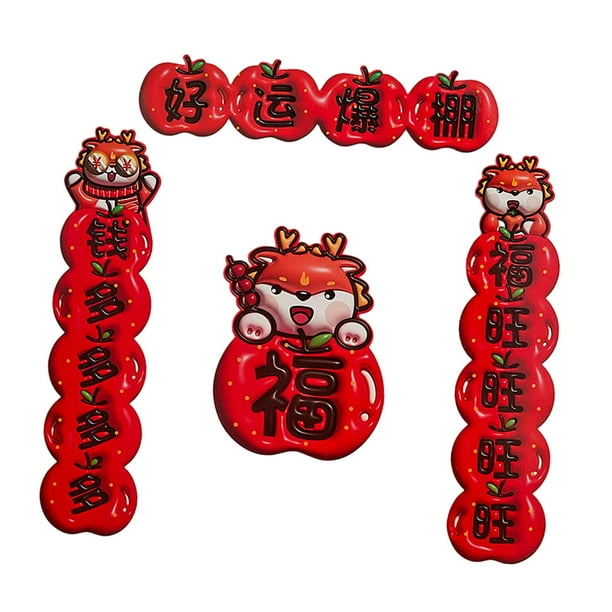 GUOOL 2024 Chinese New Year Couplets Blessing Words Party Spring ...