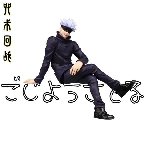 Jujutsu Kaisen figure, seated pose with instant noodles, Yuujin Itadori ...