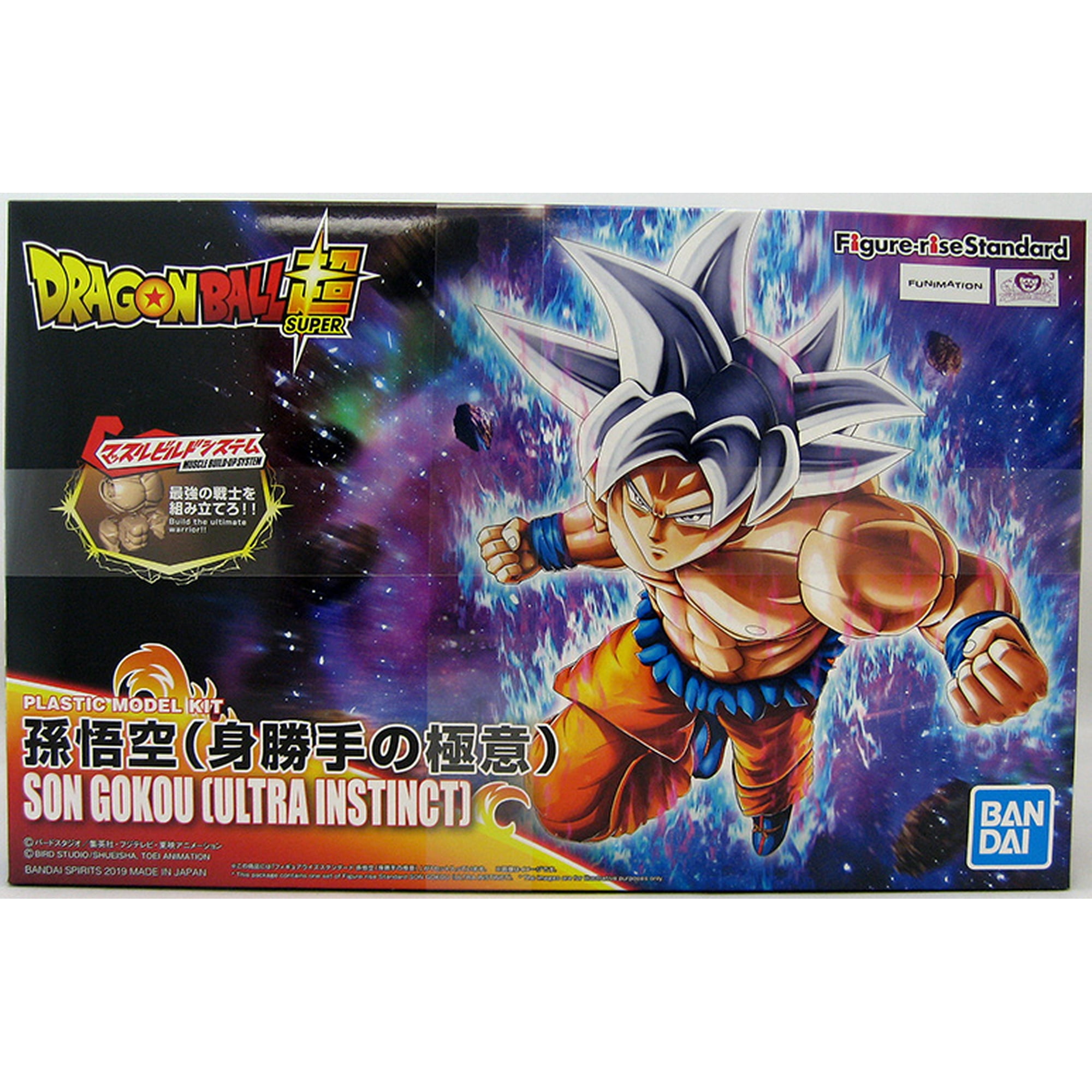 Click here for Dragon Ball Dragonball Super 6 Inch Action Figure... prices