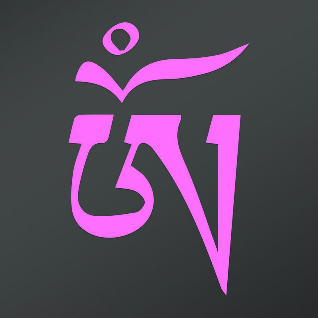 OM Symbol In Tibetan Script Decal Sticker | 5-Inches By 3.3-Inches ...