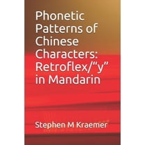 Let's Learn Mandarin Phonics: Pinyin "a/e" Single Vowel Patterns in ...