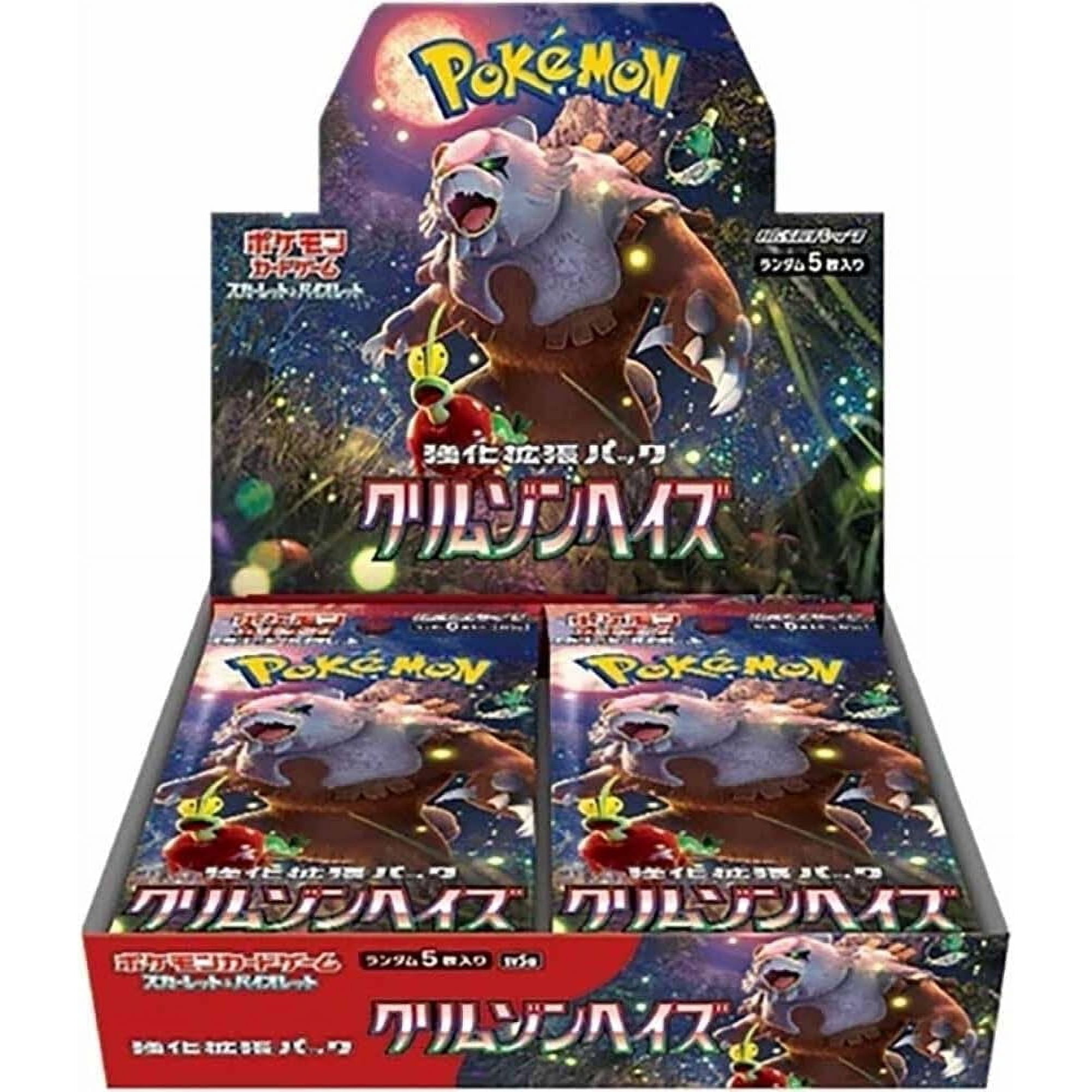 Click here for Pokémon Pokemon Card Game Scarlet & Violet Enhance... prices