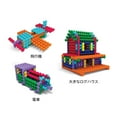 Playstix Construction Toy Building Blocks Set 150 Piece STEM Kit ...