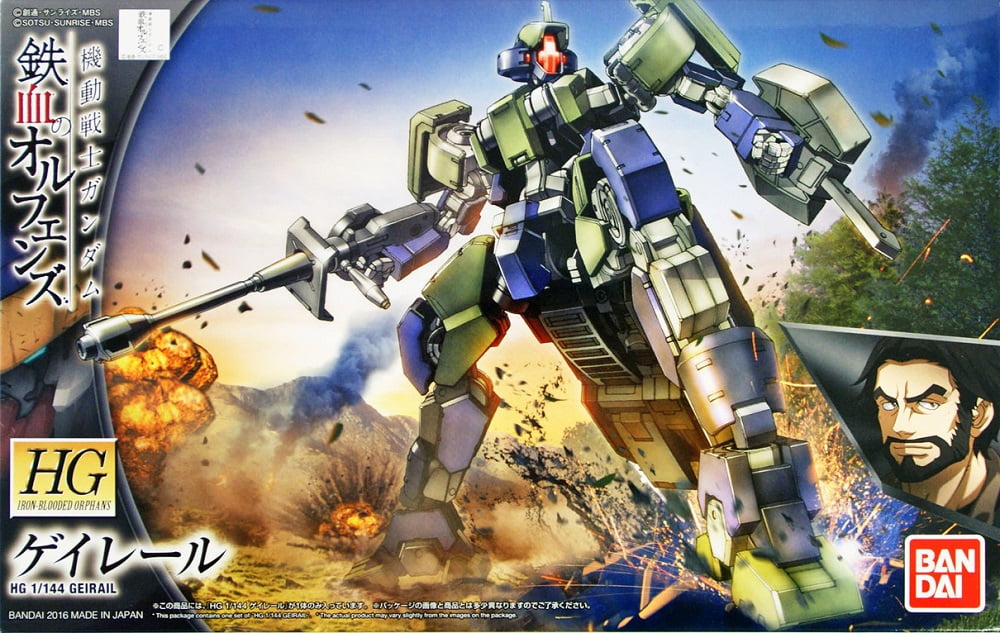 Bandai Gundam IBO Geirail HG 1/144 Model Kit - Walmart.com