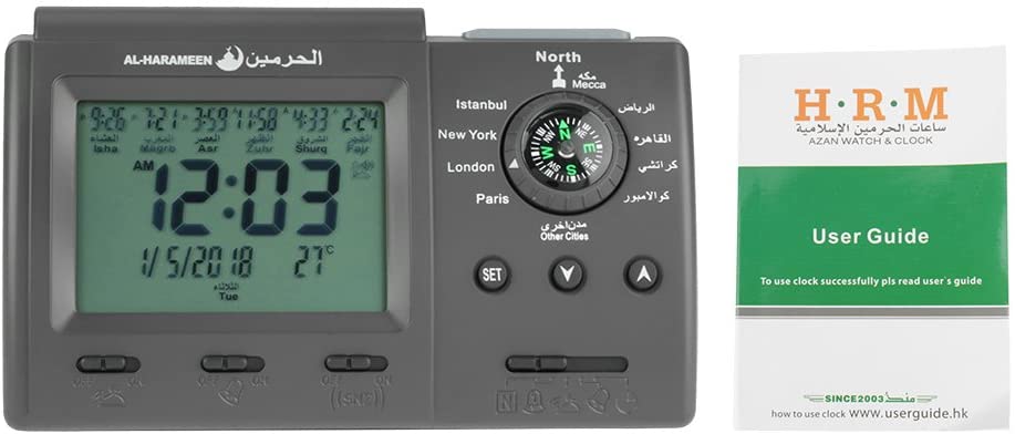 Muslim Islamic Praying Clock Azan Athan Prayer Alarm Table Clock with ...