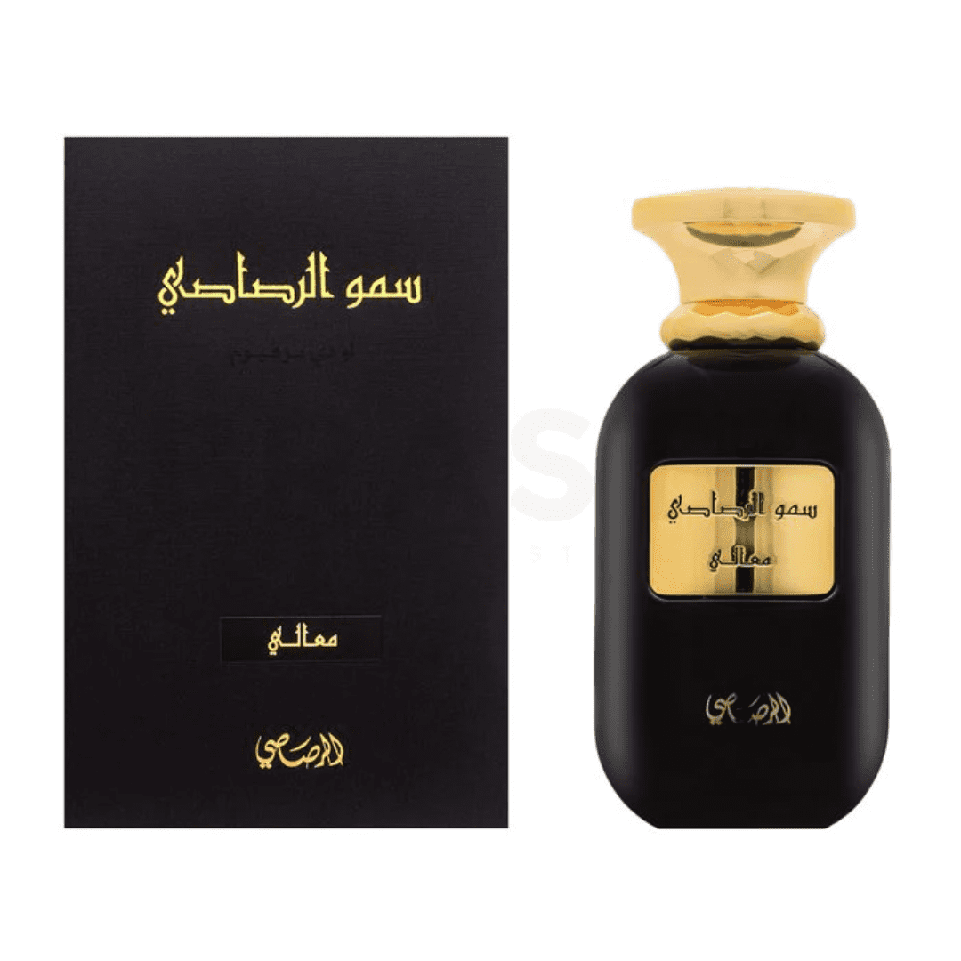 Click here for Maali Somow Al Edp 100ml (3.4oz) Amber  Floral man... prices